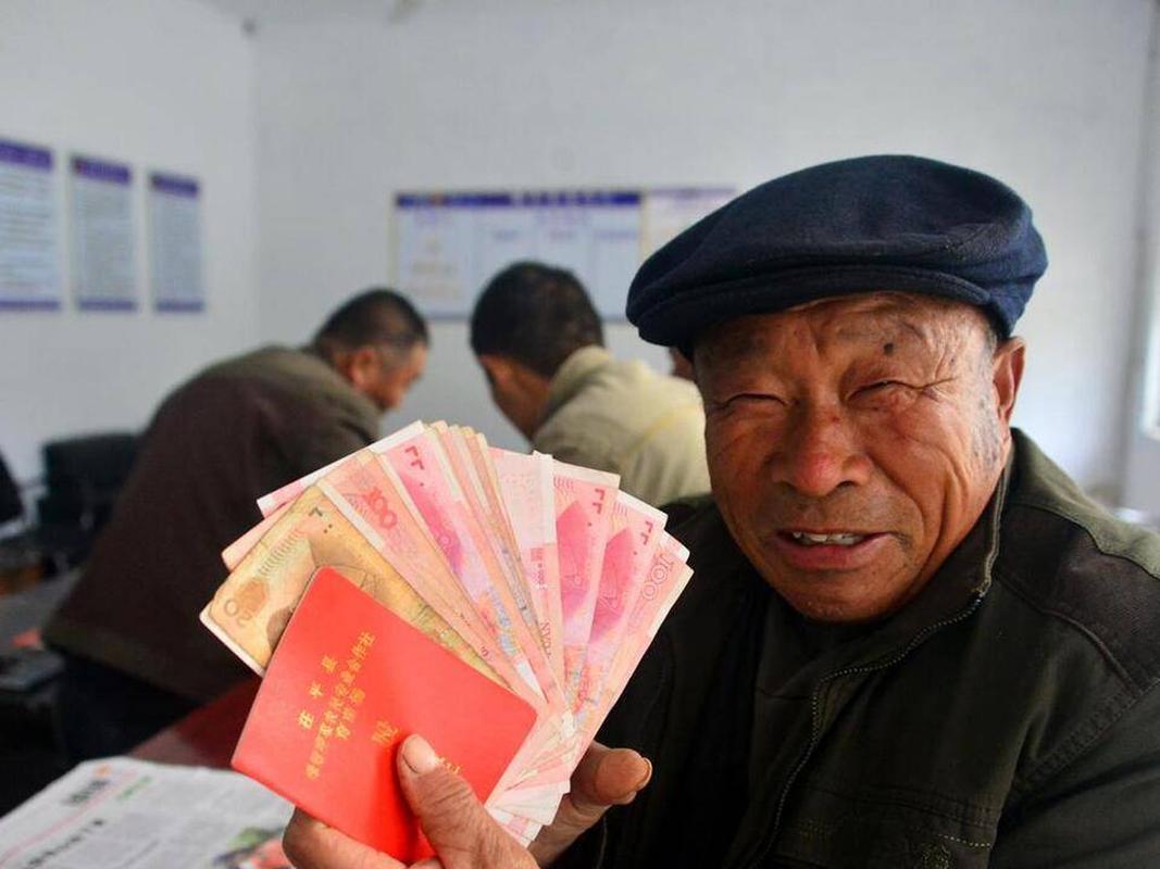 河南农村60岁养老金是多少图标