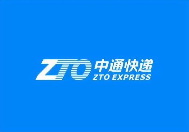中通快递的官方网站图标