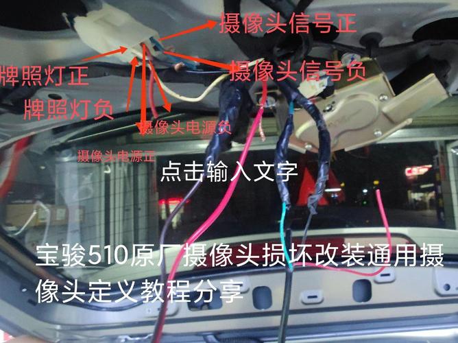 原车摄像头怎么改通用摄像头图标