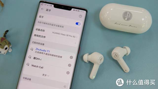 蓝牙耳机无法切换歌曲图标