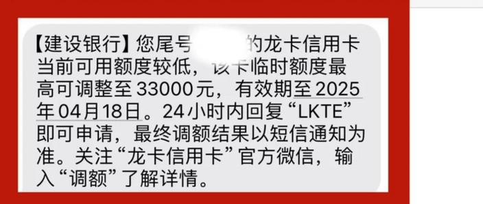 建行信用卡状态异常怎么恢复图标