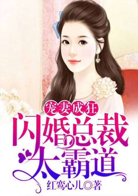 奇热小说现在怎么样了图标