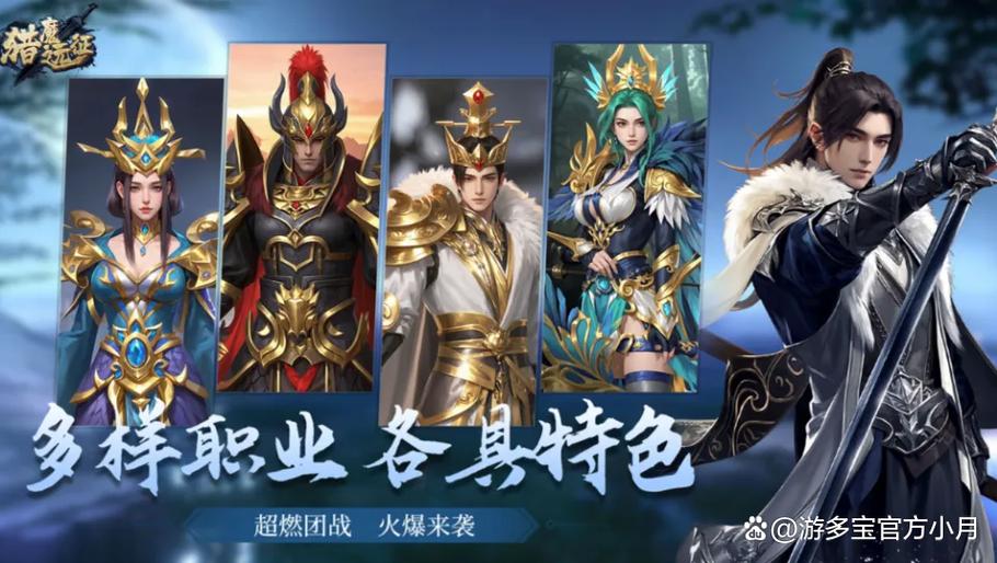 热门手游排行榜图标