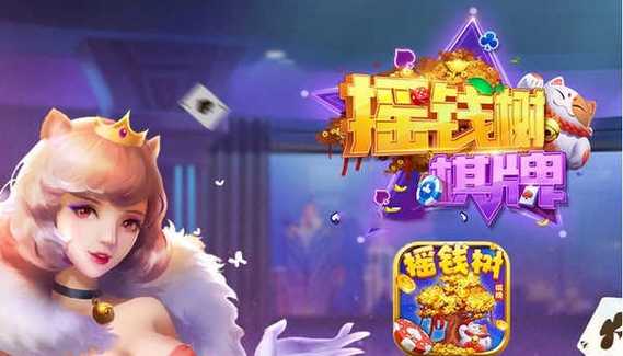 77966u.cnm摇钱树官方版游戏介绍截图