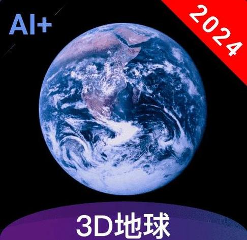 全球高清全街景地图图标