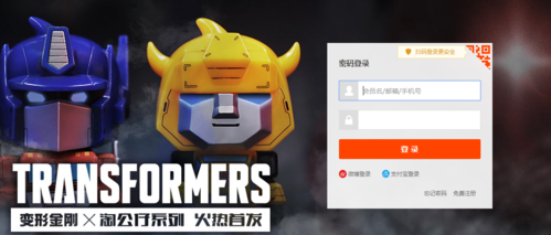 极速退款额度在哪里看图标