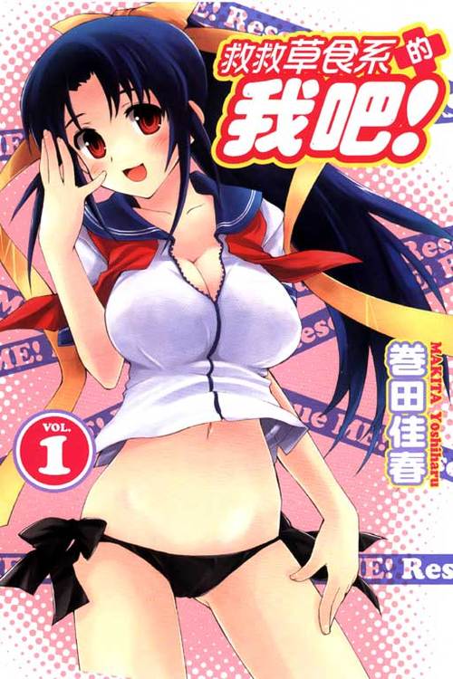 G漫漫画家截图