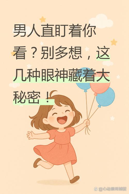 嘀嘀咕咕的意思截图