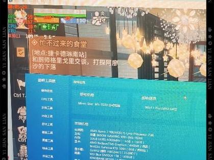 明日之后支持120帧么图标