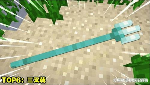 我的世界十大神器排名游戏截图