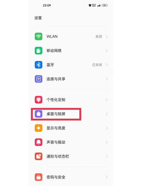 oppoa9桌面时钟怎么设置图标
