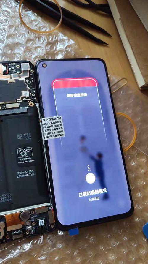 真我gt屏幕总成截图