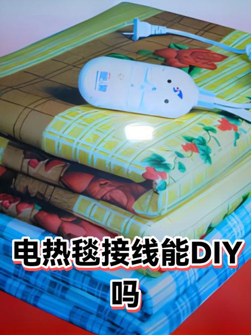 电热毯可以直接接线吗图标