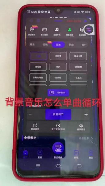 抖音直播间怎么放歌给观众听