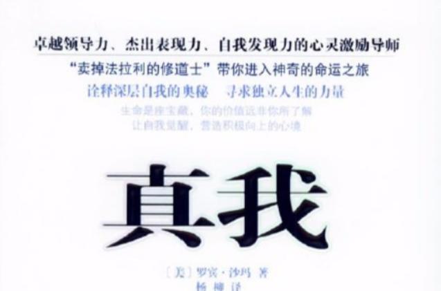 真我激活时间图标