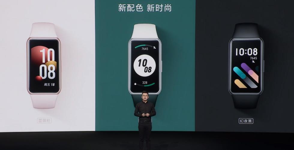 华为手环7什么时候发布图标