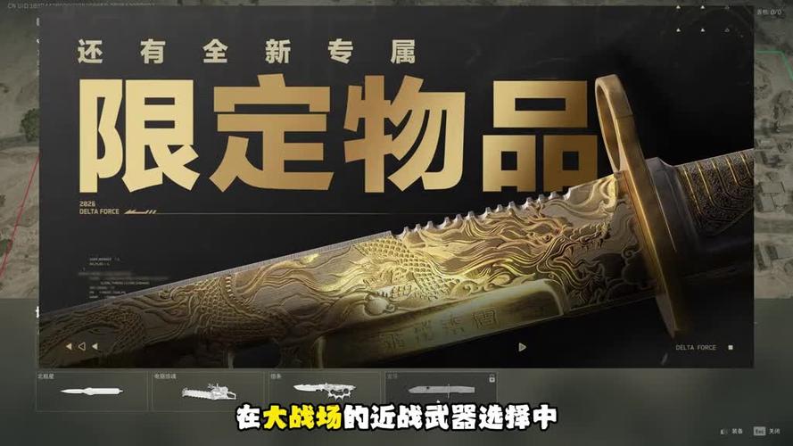 龙牙之父匕首图标
