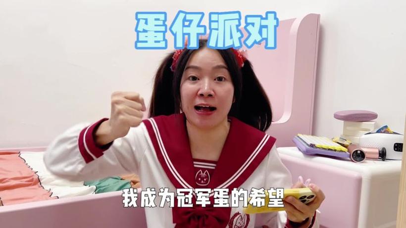 拼豆林呱呱图标