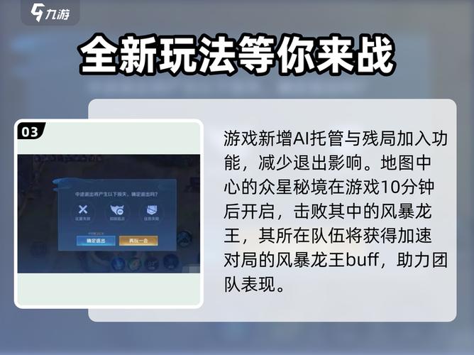 什么软件可以秒玩王者荣耀不限时图标