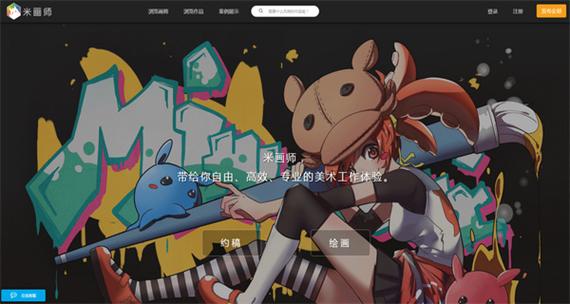 可以约稿的绘画软件图标