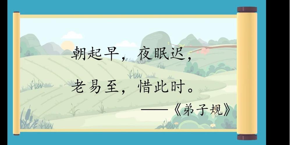 朝起早阅读截图