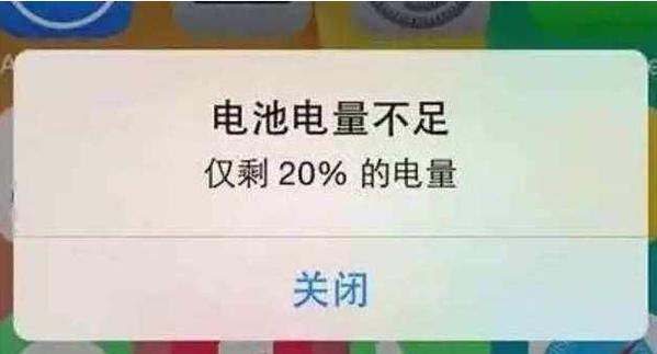 荣耀手机剩余多少电量充电合适图标