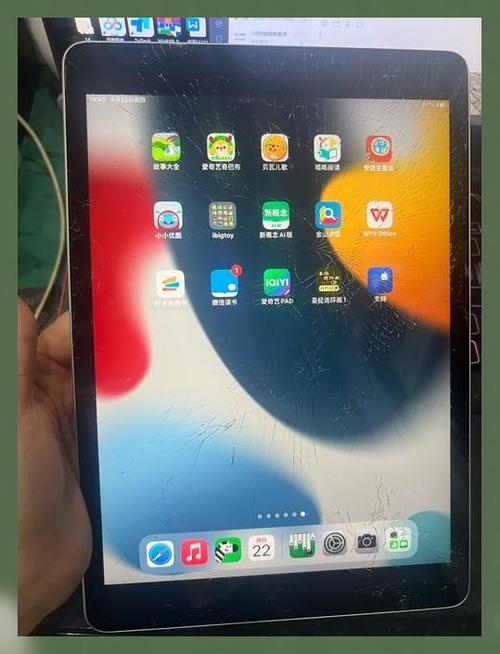 ipad玩着玩着就黑屏图标