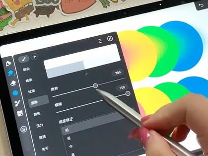 画世界pro的画恢复方法截图