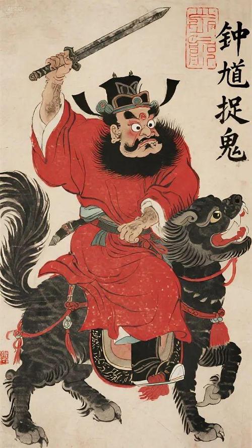 钟馗钟馗图片图标