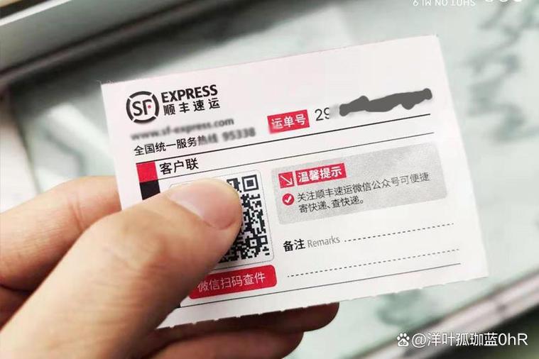 已下单待寄件什么意思缩略图