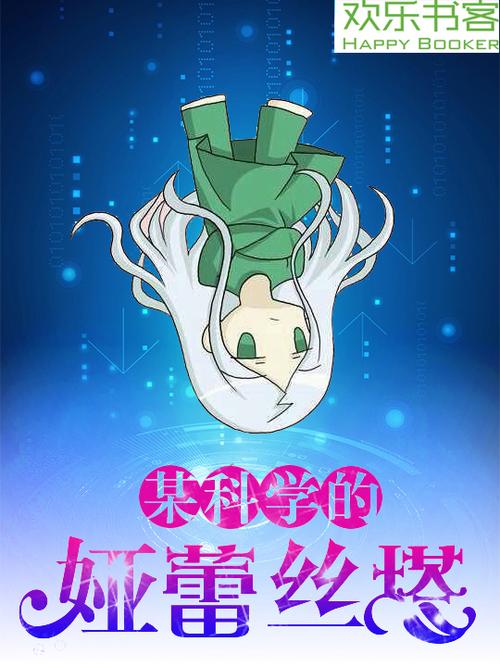 刺猬猫作者平台登录图标