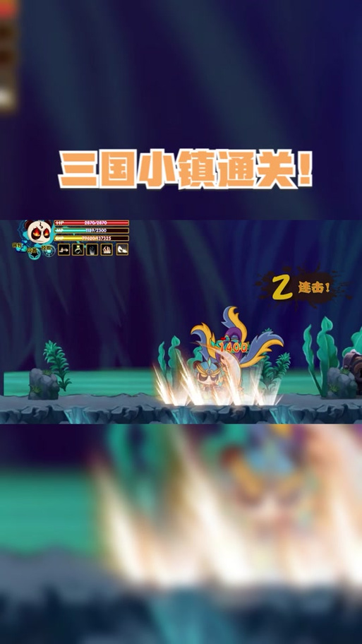 三国小镇装备掉落大全