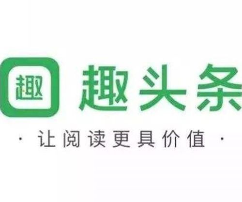 趣头条自动阅读通用版脚本图标