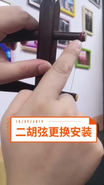 二胡琴弦的正确安装方法图标