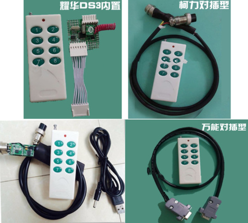 超凡赛车内置作弊菜单截图