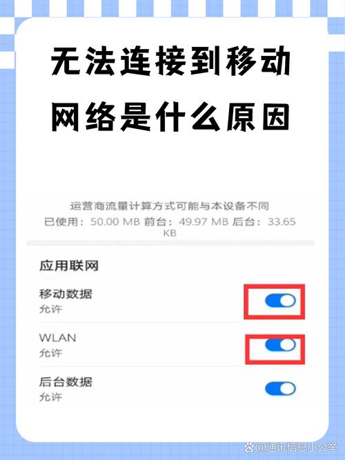 QuickQ突然连接不上截图