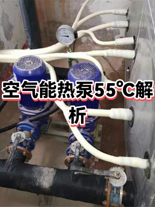 空气能热水器55°不热截图