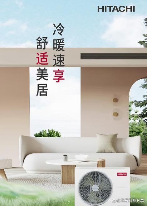 日立空调自清洁要多久时间图标