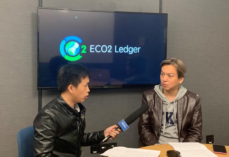 eco2碳库官网图标