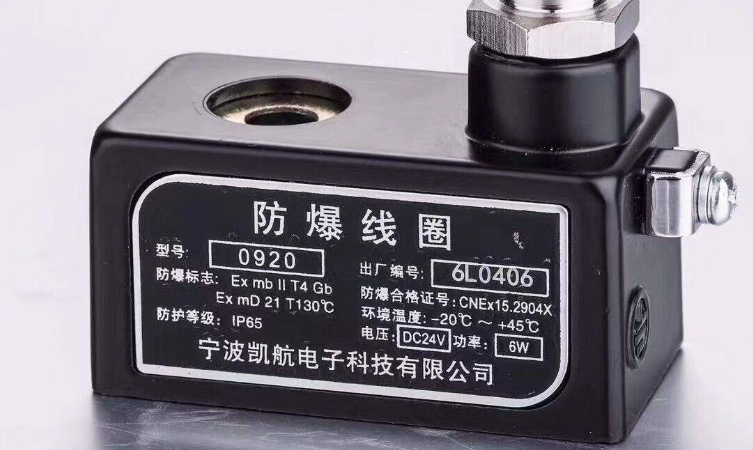 220v电磁阀线圈阻值是多少图标