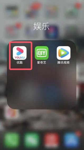 怎么退订优酷会员图标
