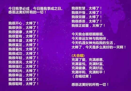性能量歌曲图标