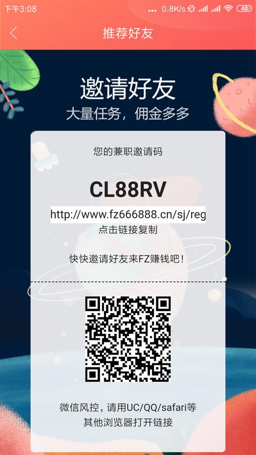fz辅助平台靠谱吗图标