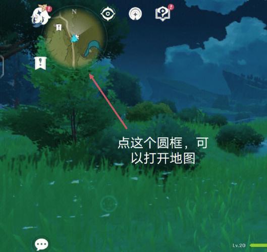原神在高处的风神瞳怎么拿截图