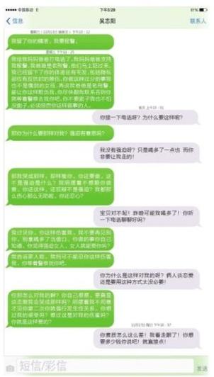 小催用私人号码发短信怎么处理图标