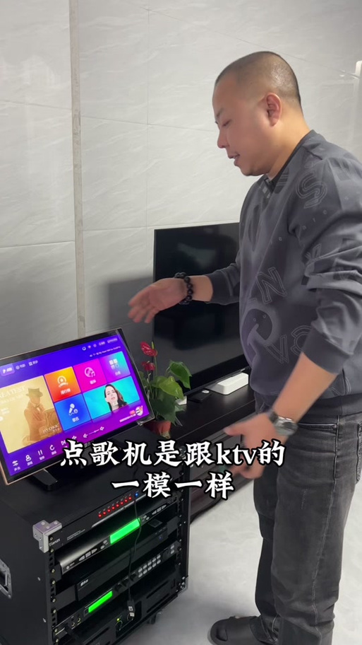 音创ktv点歌系统安装图标