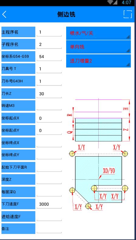 数控编程自动生成软件手机版图标