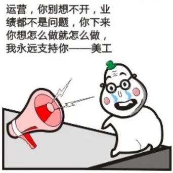 阿里巴巴表情图片图标