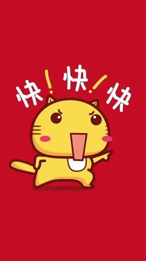 有一首歌 歌词是快快快快快图标