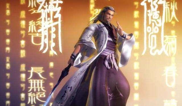 秦时明月之风流逍遥截图